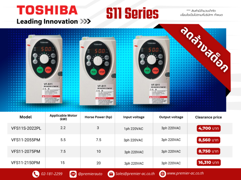 Home Page - Premier Automation Center Co.,Ltd