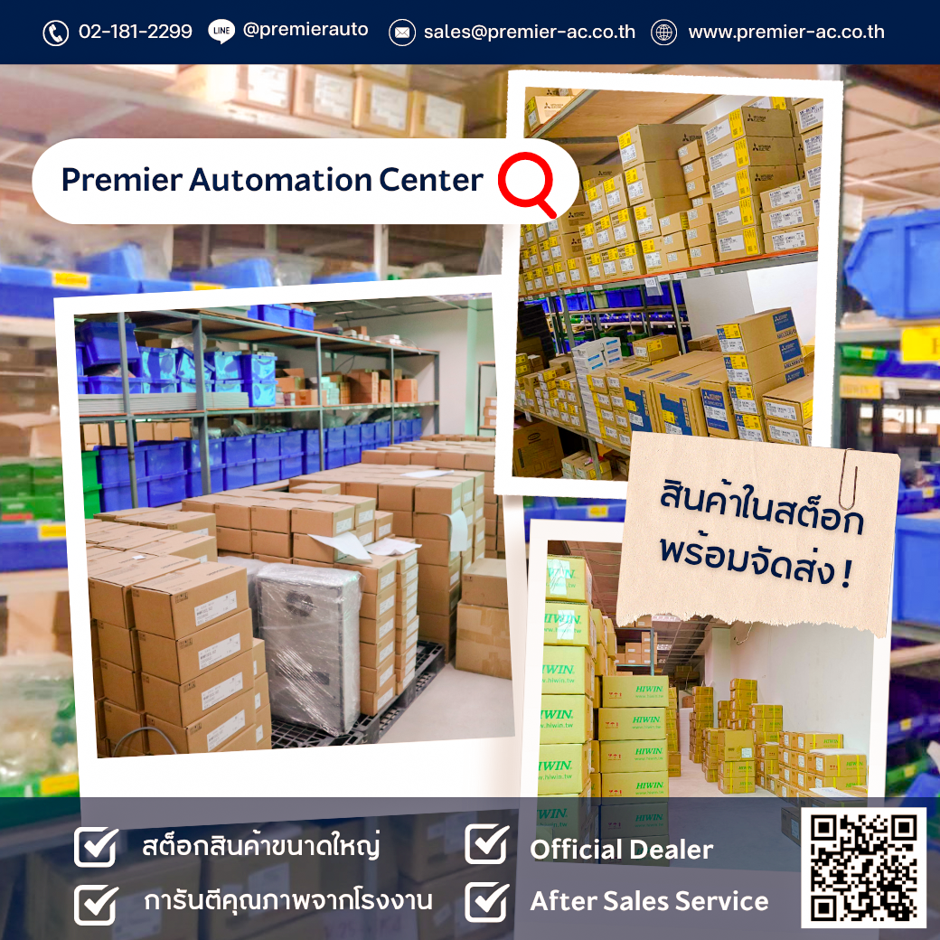 Classic Shop - Premier Automation Center Co.,Ltd