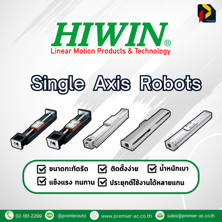 Single Axis Robots - Premier Automation Center Co.,Ltd
