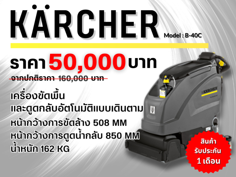 Home Page - Premier Automation Center Co.,Ltd