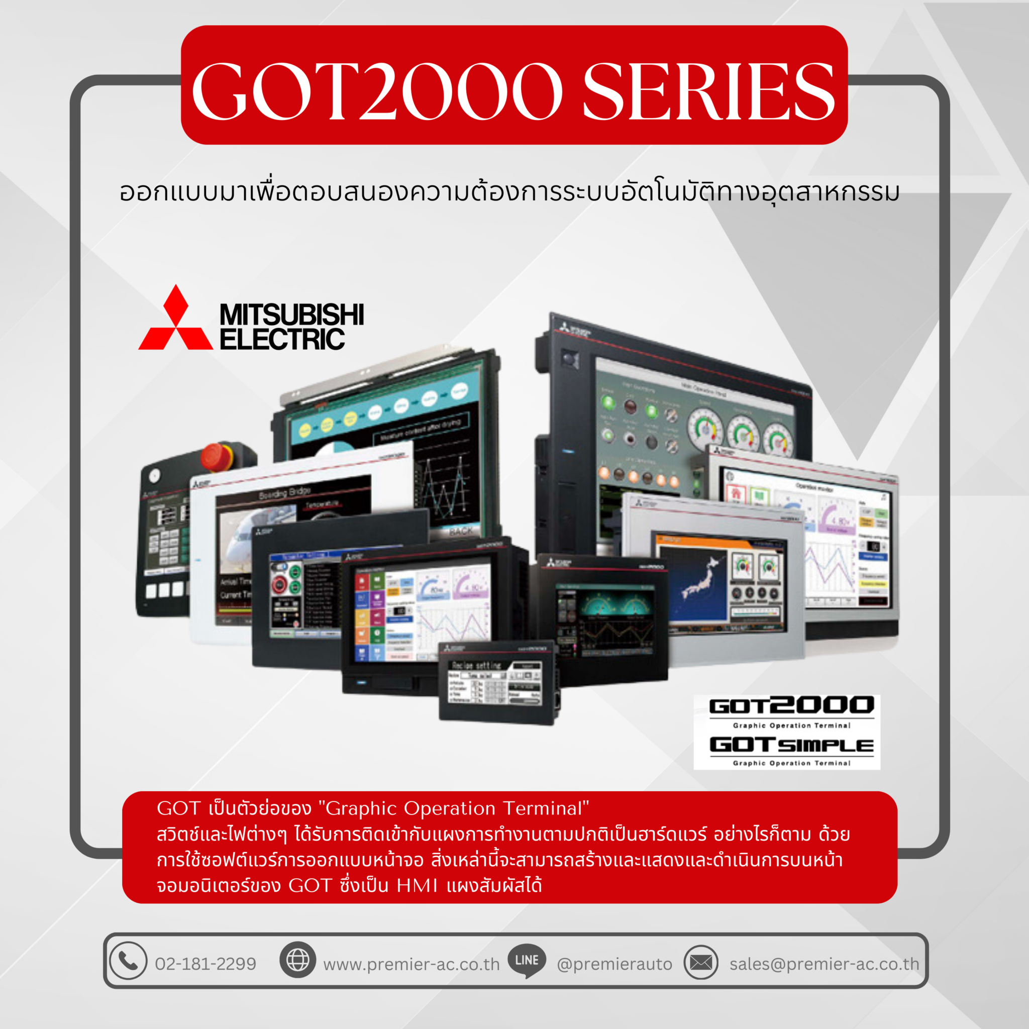 Home Page - Premier Automation Center Co.,Ltd