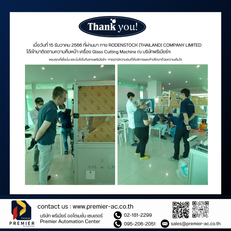 Home Page - Premier Automation Center Co.,Ltd