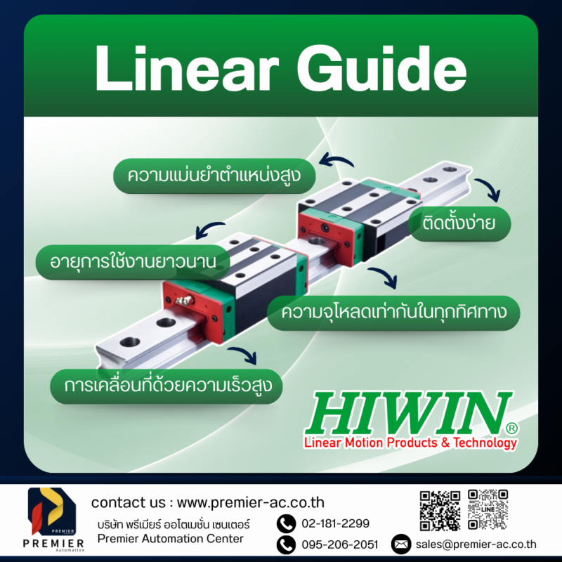 Home Page - Premier Automation Center Co.,Ltd