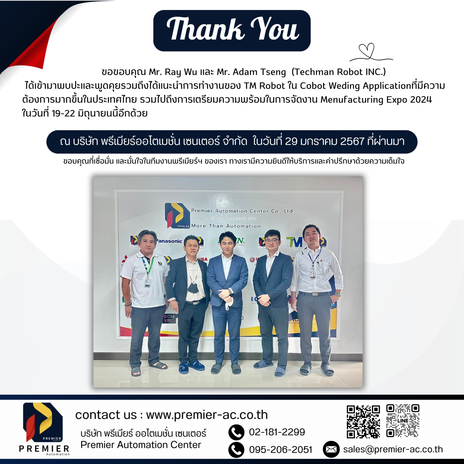 Home Page - Premier Automation Center Co.,Ltd