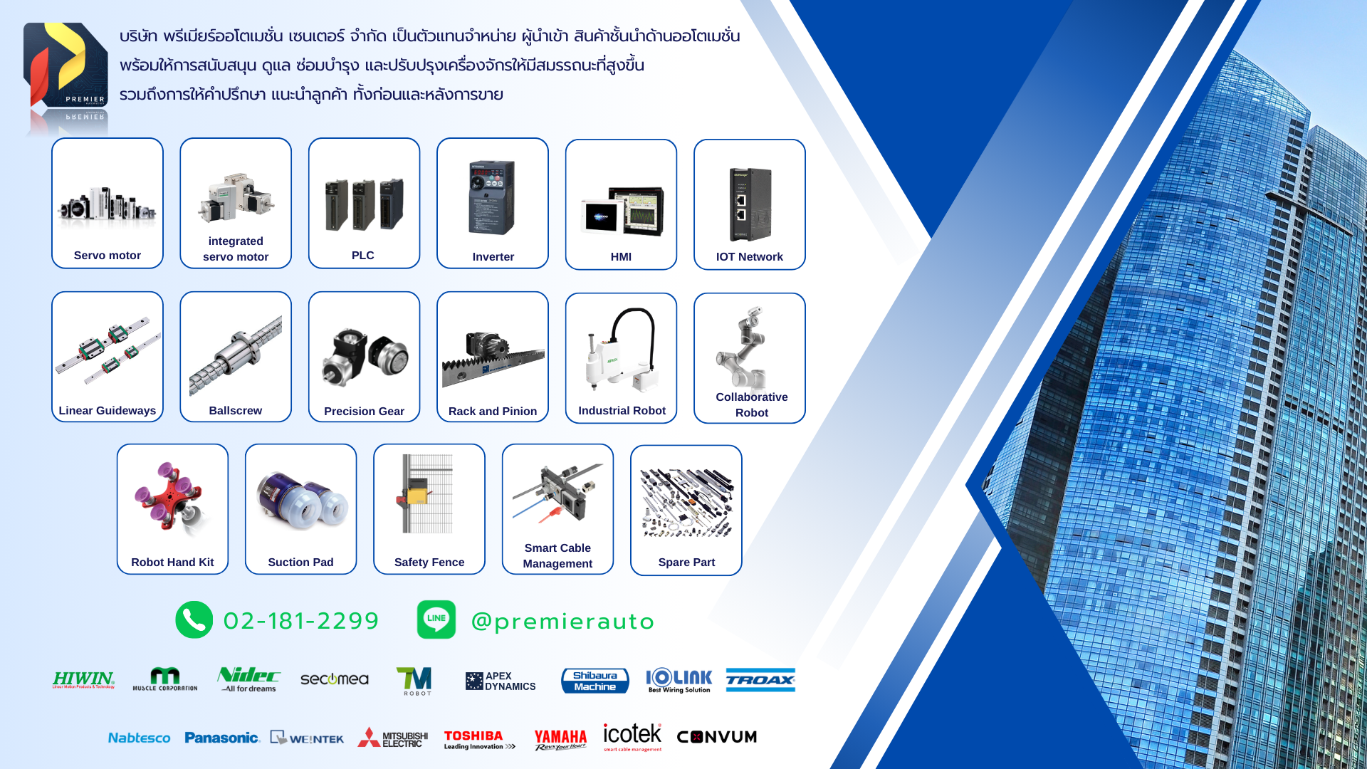 Home Page - Premier Automation Center Co.,Ltd