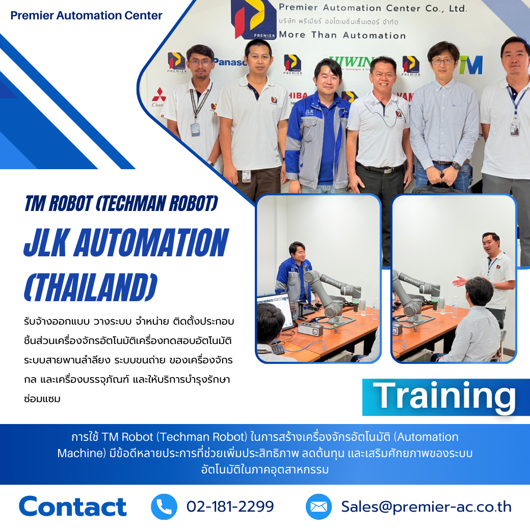 Automation Machine Development Training - Premier Automation Center Co.,Ltd