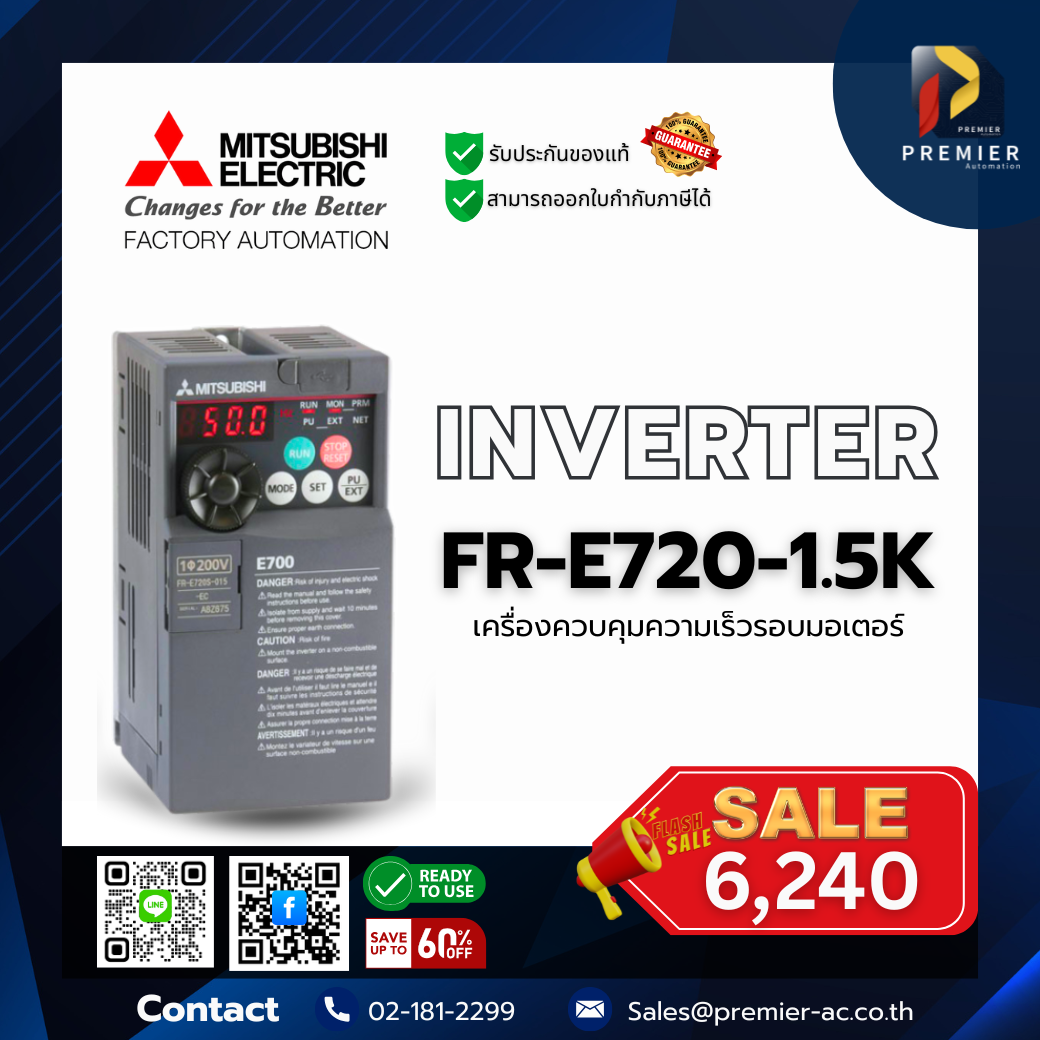 จัดโปรสุดคุ้ม! INVERTER สุดฮิต! FR-E720 ราคาพิเศษ พร้อมส่งตรงถึงมือ! - Premier Automation Center ...